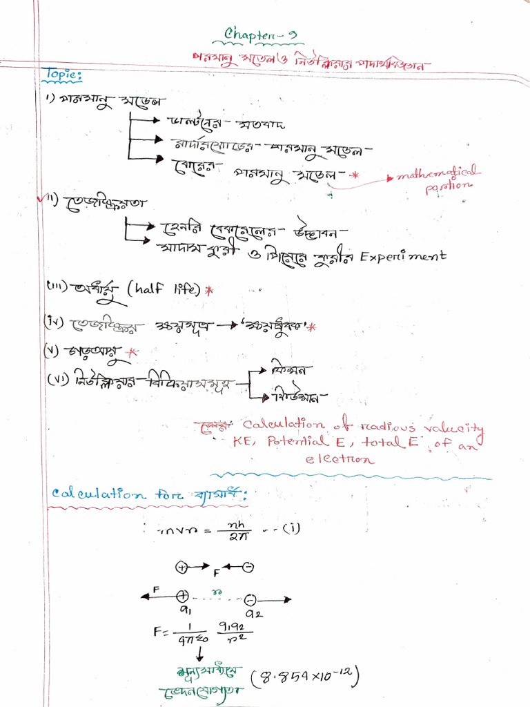 Nuclear Physics & Radioactivity (2nd Paper Chapter 9) | PDF | Physics | Units Of Measurement