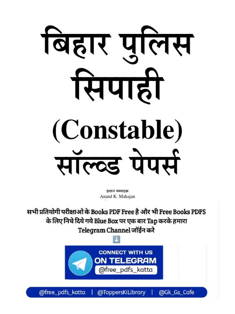 Bihar Police Constable 43 Sets Solved Papers... | PDF