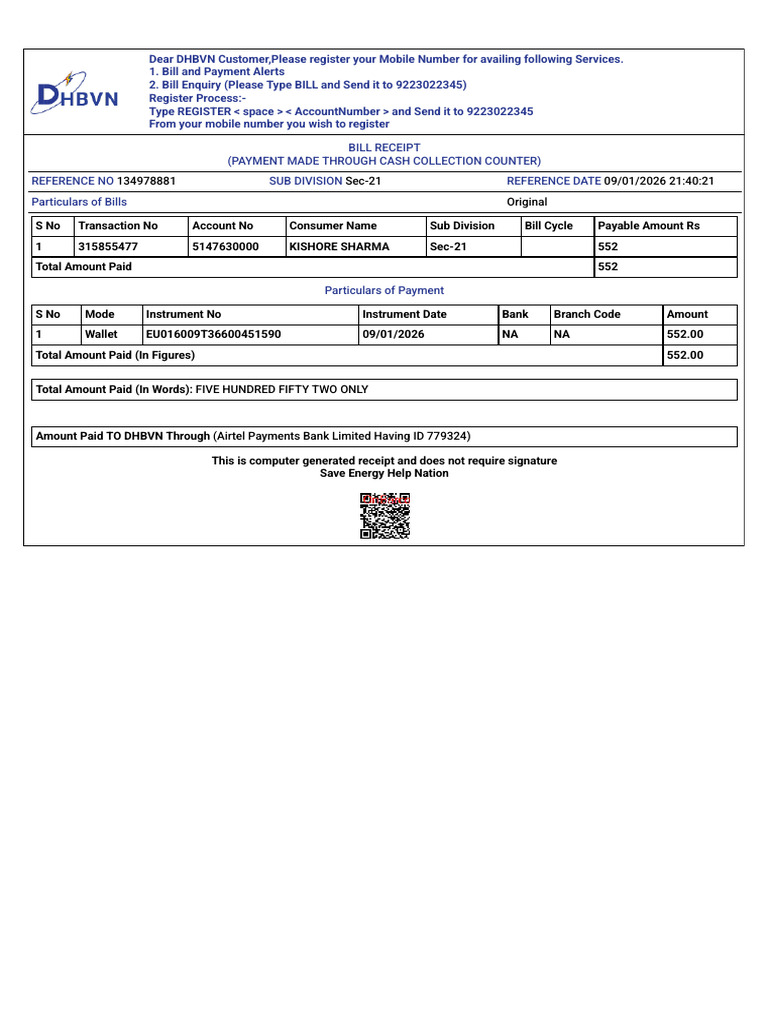 Register Mobile for DHBVN Services | PDF