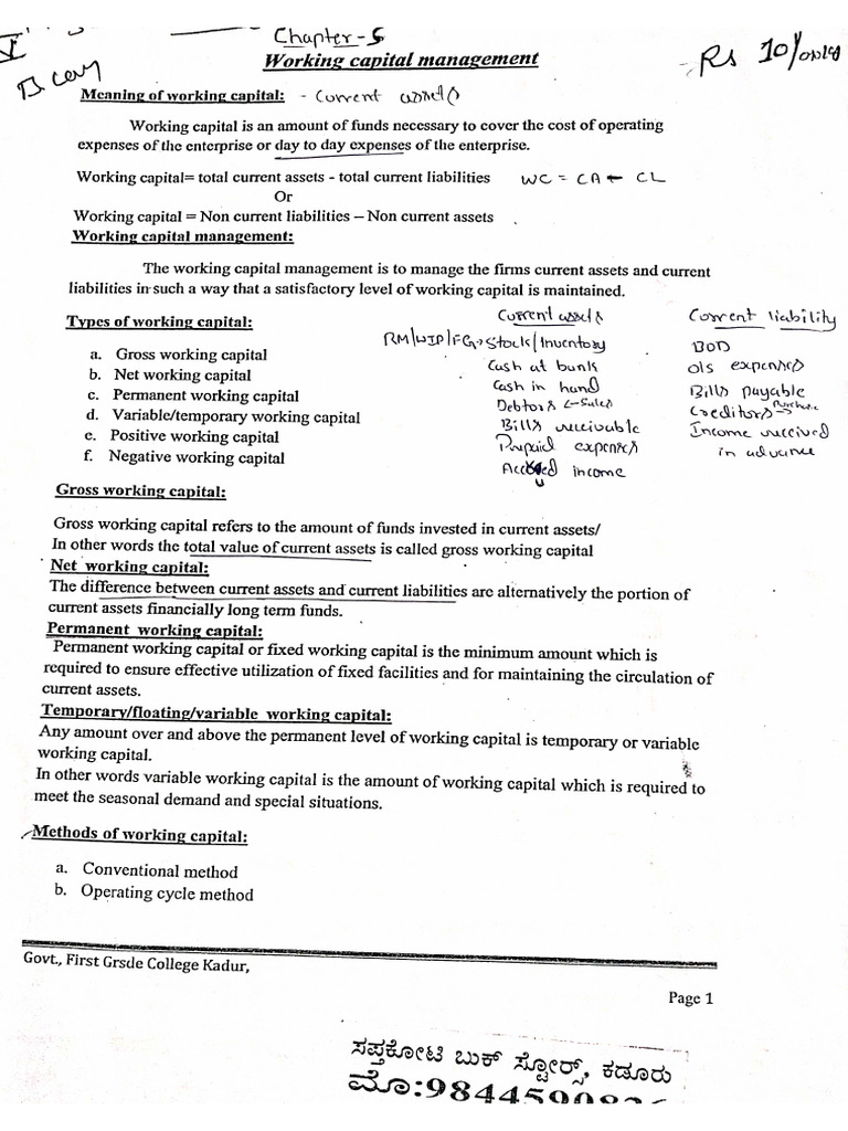 FM Module NO-5 Working Capital Management | PDF