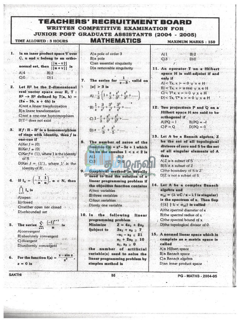 PGTRB Maths Original Question Paper 2004 - 2005 | PDF