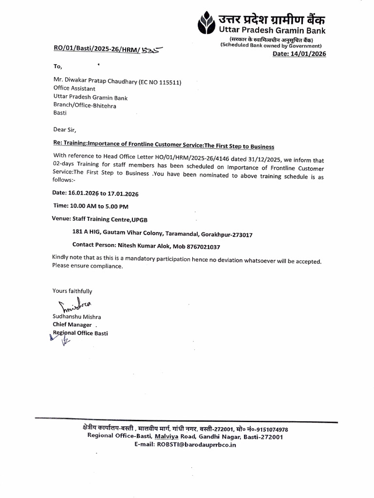 Frontline Customer Service Training Notice | PDF