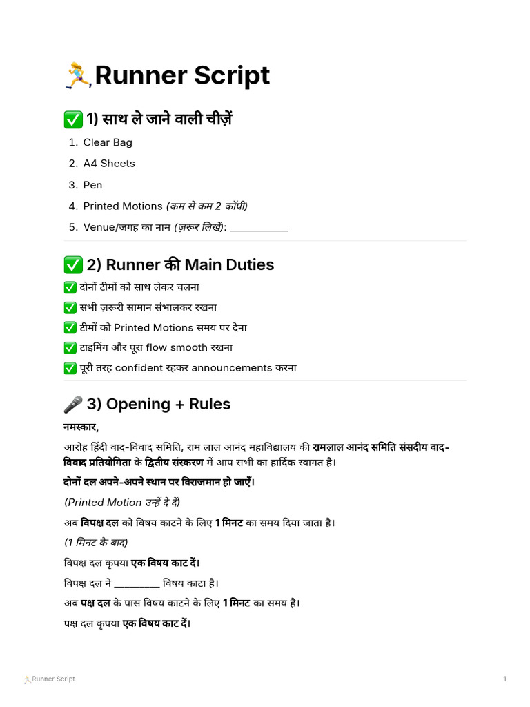 Runner Script | PDF