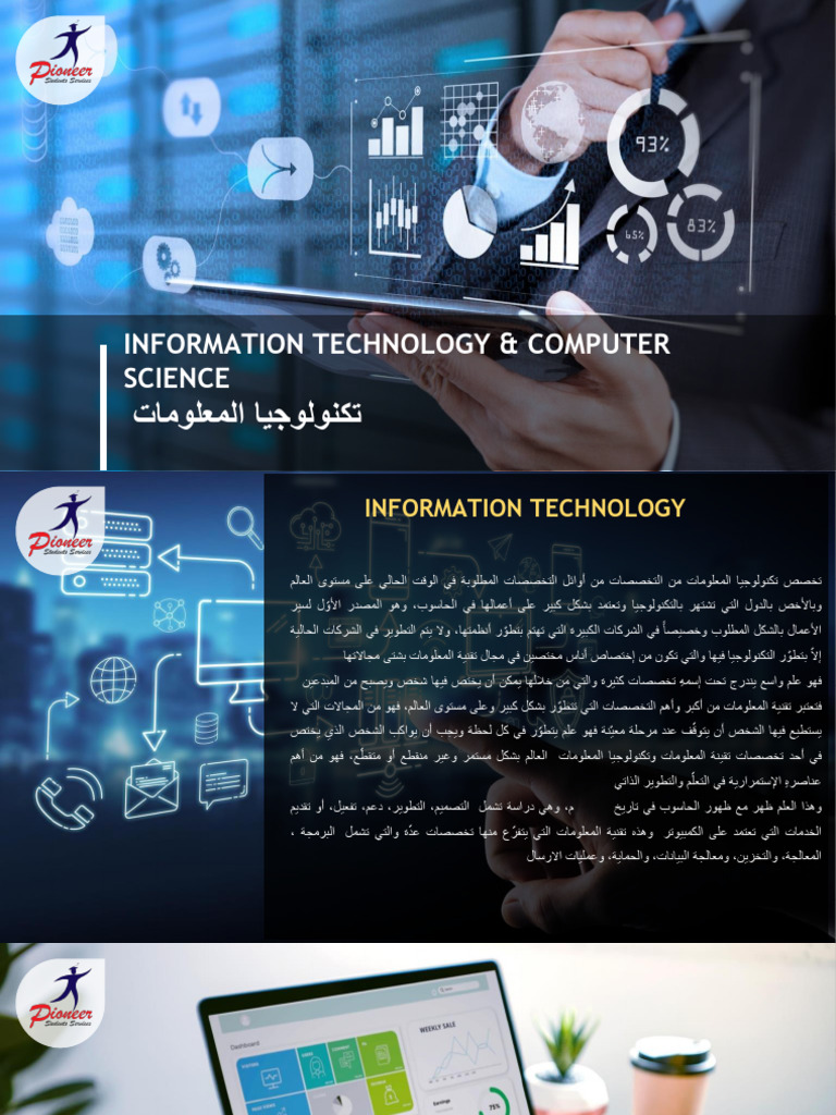 It & Computer Science | PDF | Bachelor Of Science | Engineering