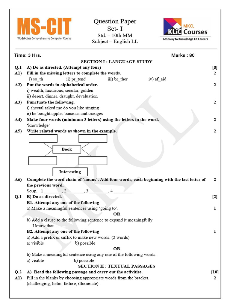 English LL Set- I QA (25-26) | PDF | Volcano | Word