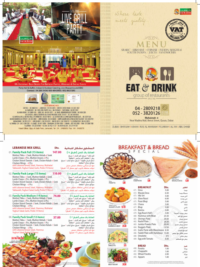 Eat n drink menu | PDF