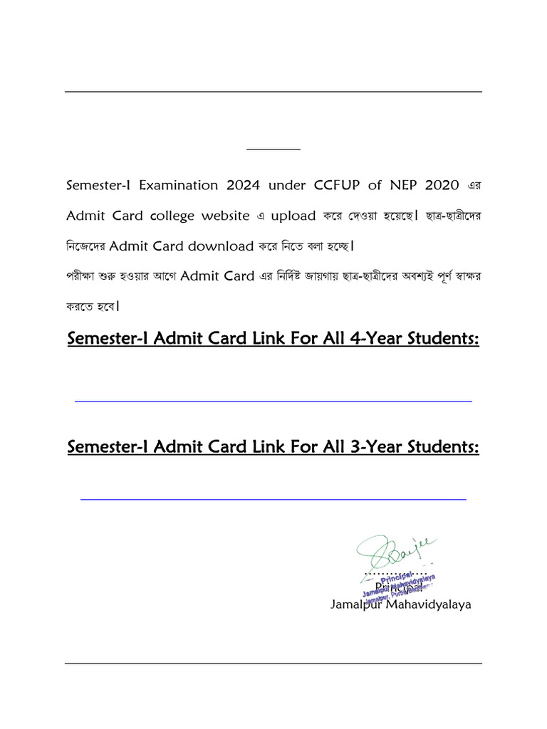 Notice Regarding Semester I Examination 2024 NEP Admit Card Download | PDF