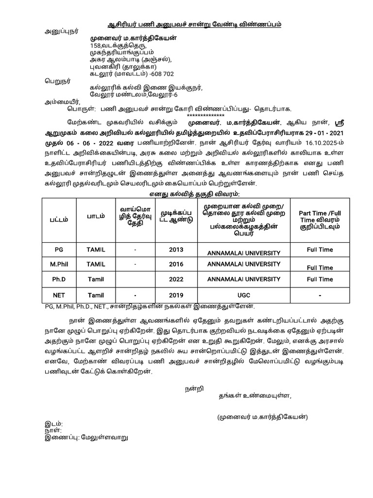 Karthi Covering Letter Rjd RKS 2025 -1(1) | PDF
