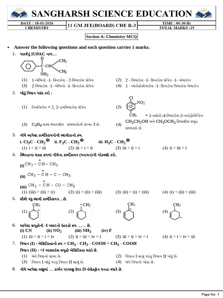 11 GM JEE(BOARD) CHE R-3 19-01-2026 | PDF