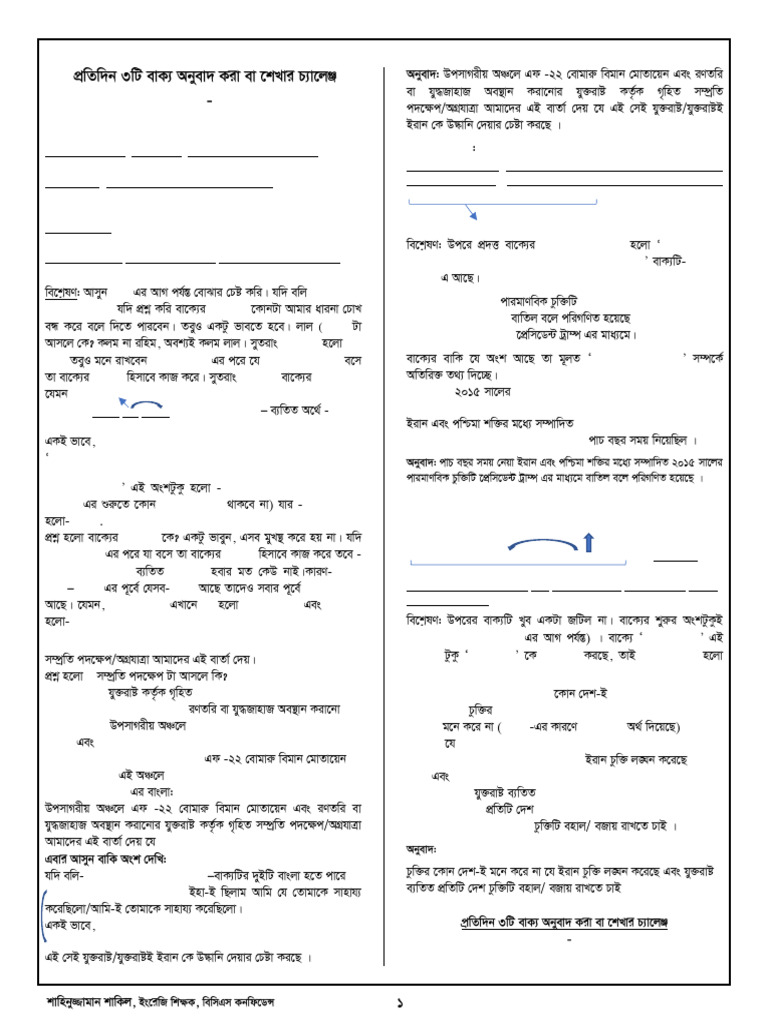 Translation Challenge Note Size 1 | PDF | Clause | Pronoun