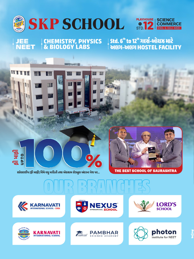 10th e.m. 2025-26 Paper Set | PDF | Circle | Sphere