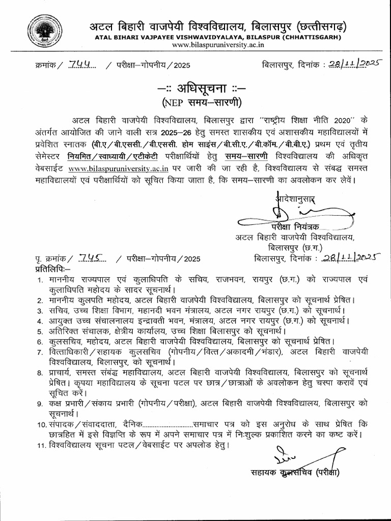 Maths Practice | PDF