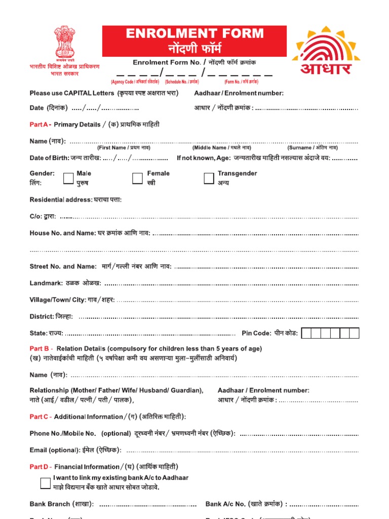 Aadhaar Enrollment Form | PDF