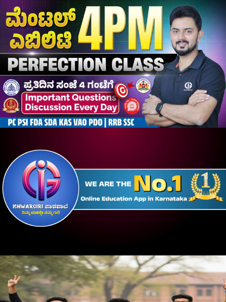 4PM Perfection Class Notes _ December 05 | PDF