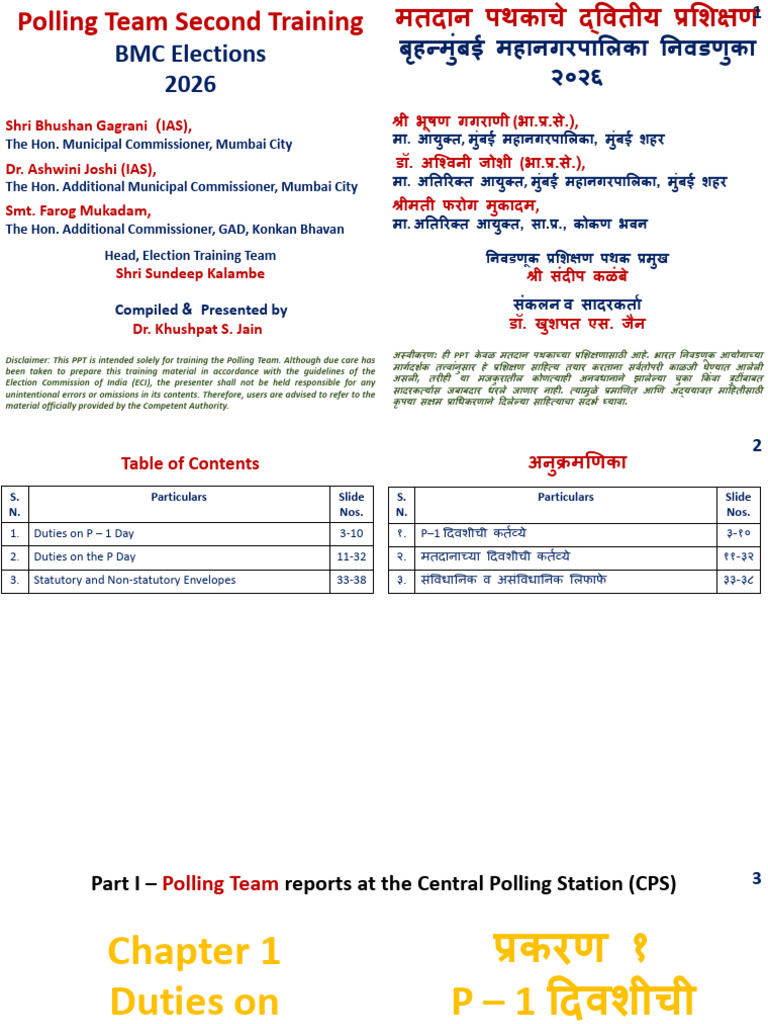 Polling Team Training Guide 2026 | PDF | Voting | Ballot