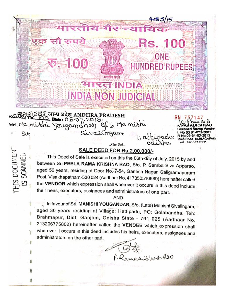 Atchutapuram Land Documents | PDF