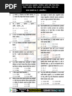 Major Rivers of Maharashtra | PDF