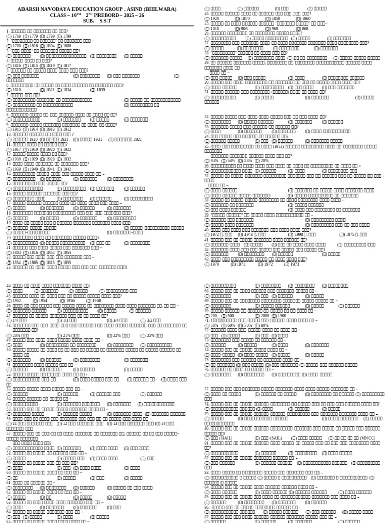 TH ND | PDF