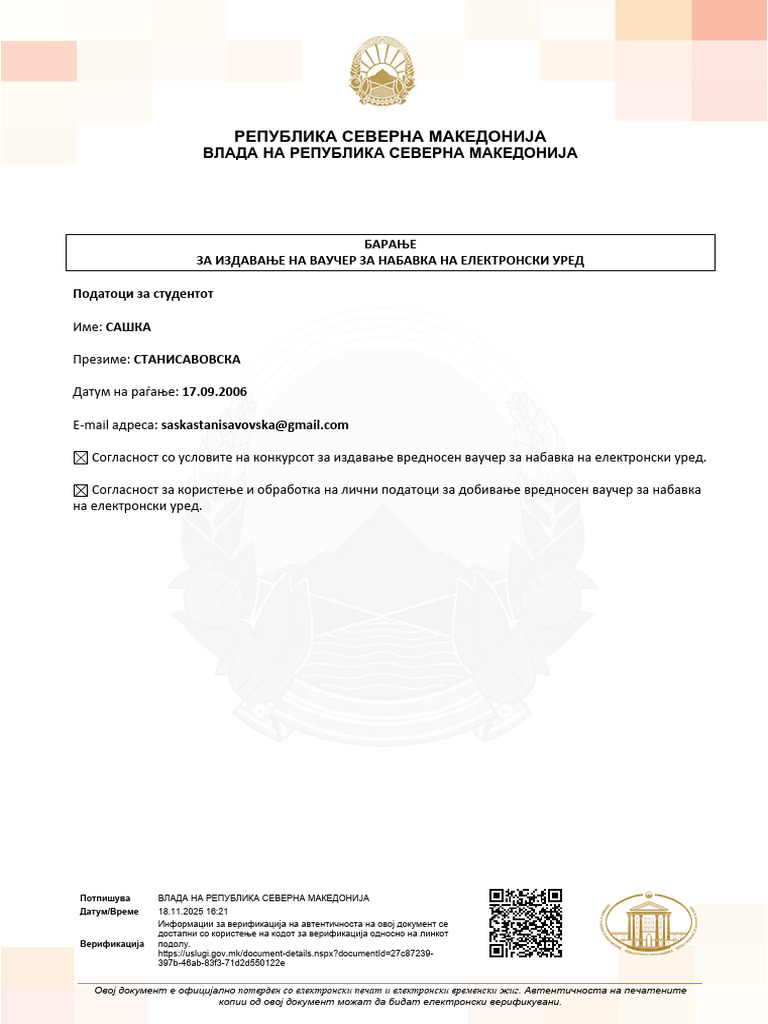 8b75cba6-5831-4365-8841-9f55fbaa7bdb | PDF