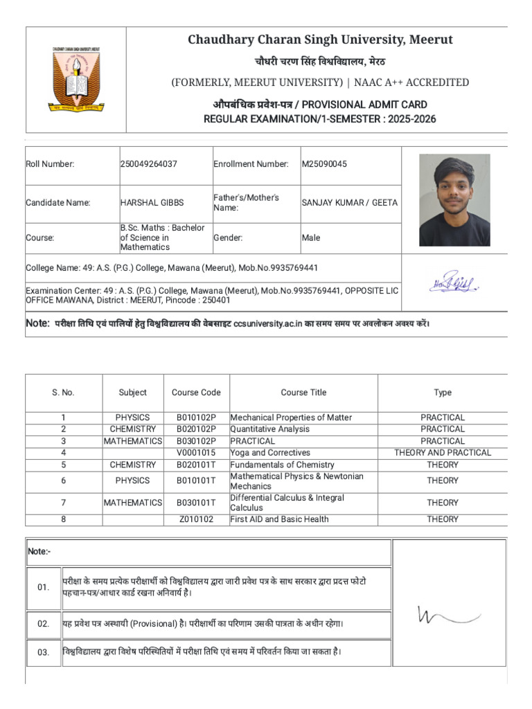 Harshal Admit Card. | PDF