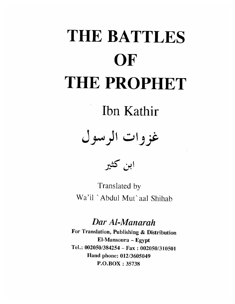The Battles of The Prophet | PDF | Muhammad | Islamic Branches