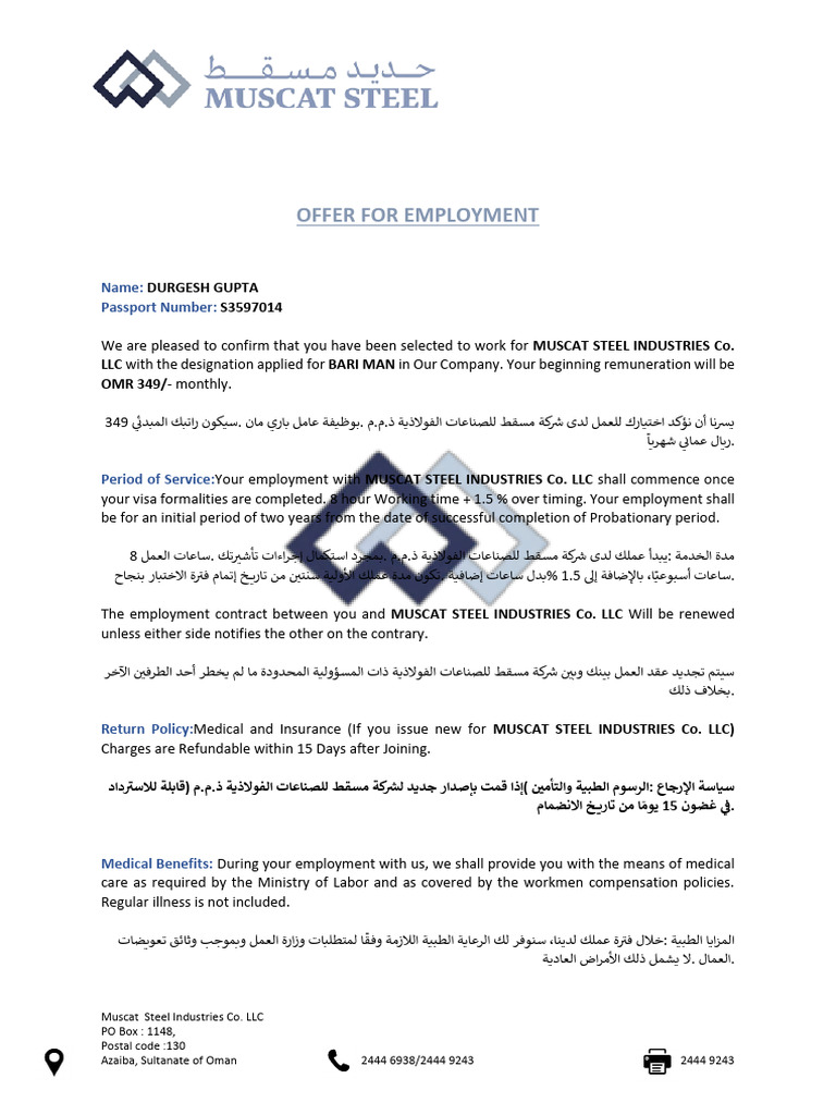 DURGESH GUPTA Muscat Steel Offer Letter | PDF