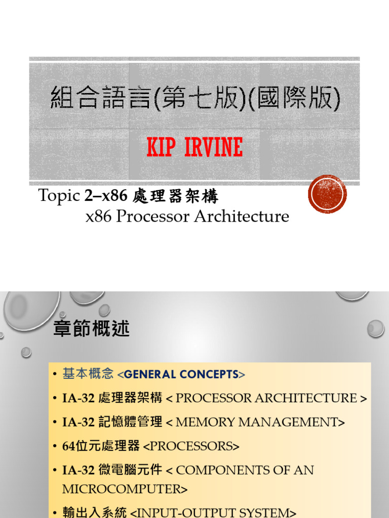 Chapt - 02-x86 Processor Architecture | PDF