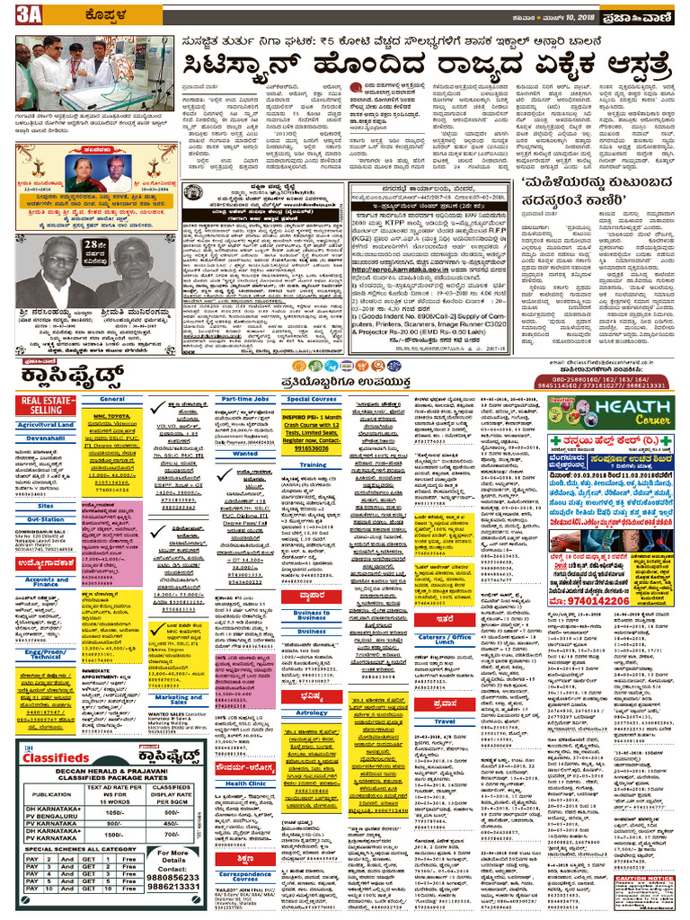 Report article | PDF