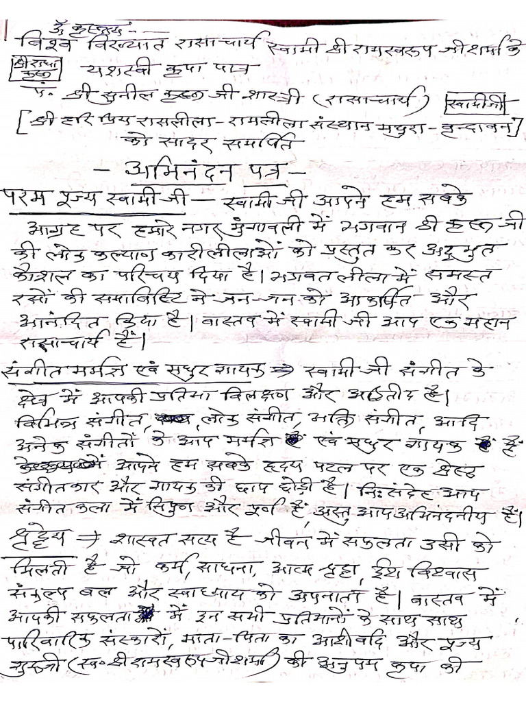 DocScanner 19 Jan 2026 03 44 PM | PDF