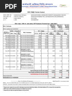 HR107 Retirement Form Submission | PDF | Defined Benefit Pension Plan ...