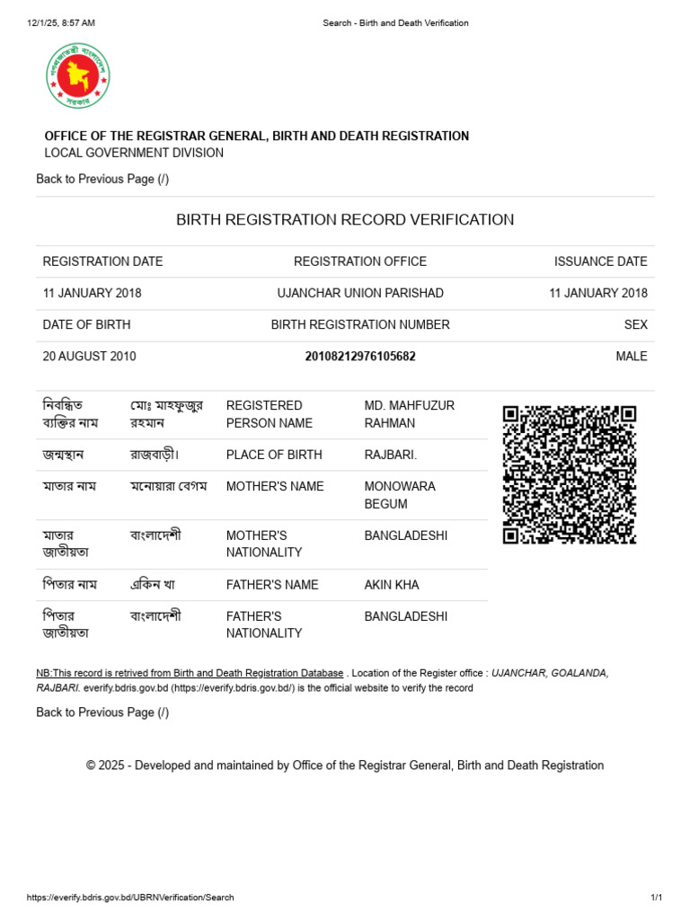 Birth Registration Verification in Rajbari | PDF