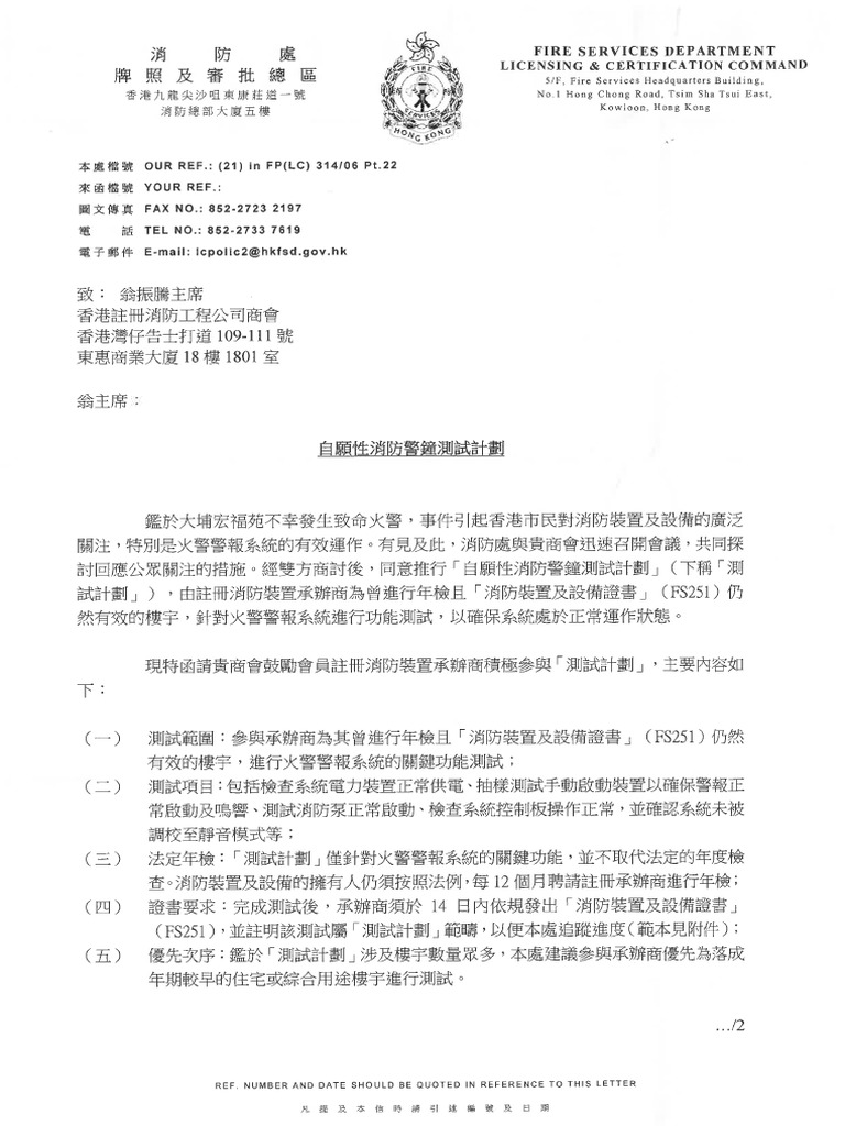 fsd_KM_C450i25121814210 | PDF