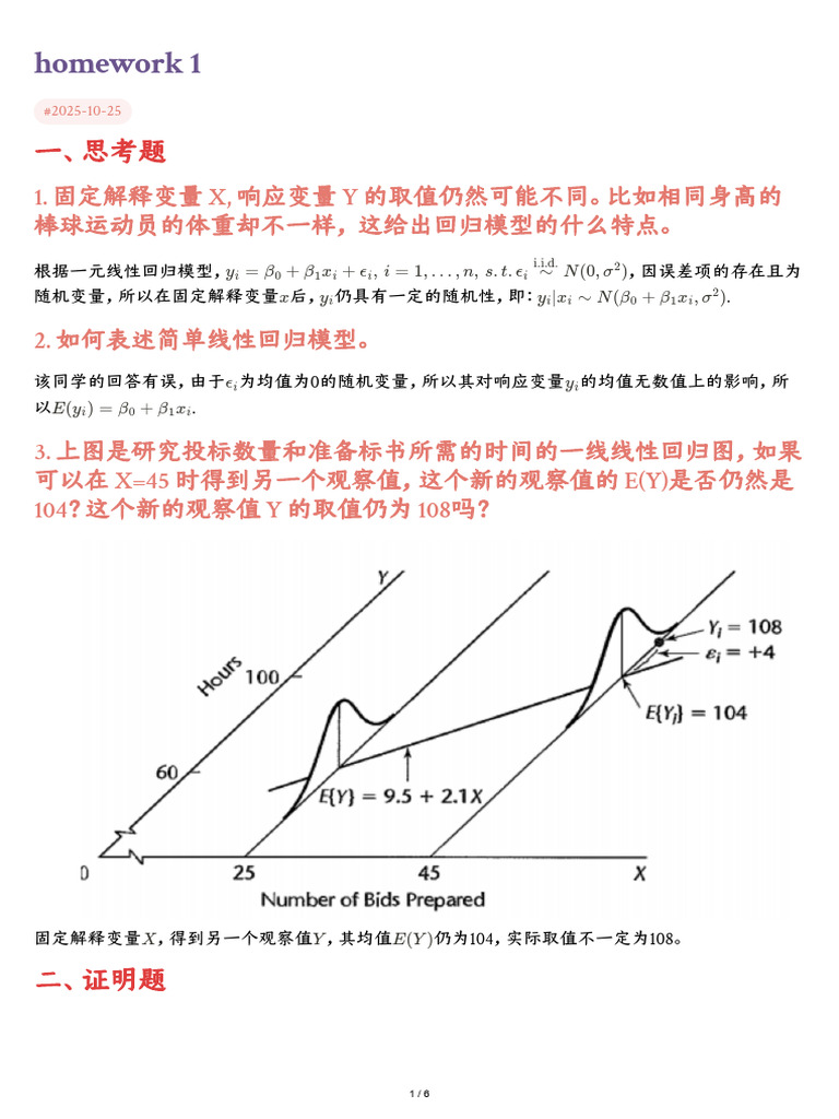 Homework 1 | PDF | P Value | Linear Regression
