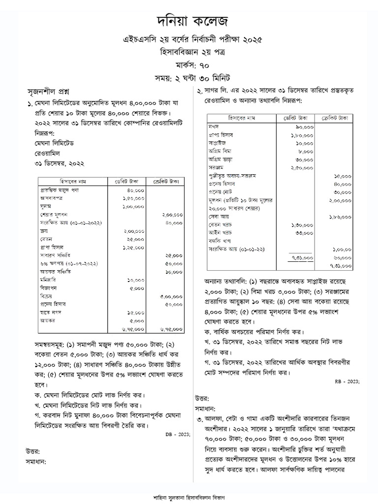 Sample Question Ans | PDF