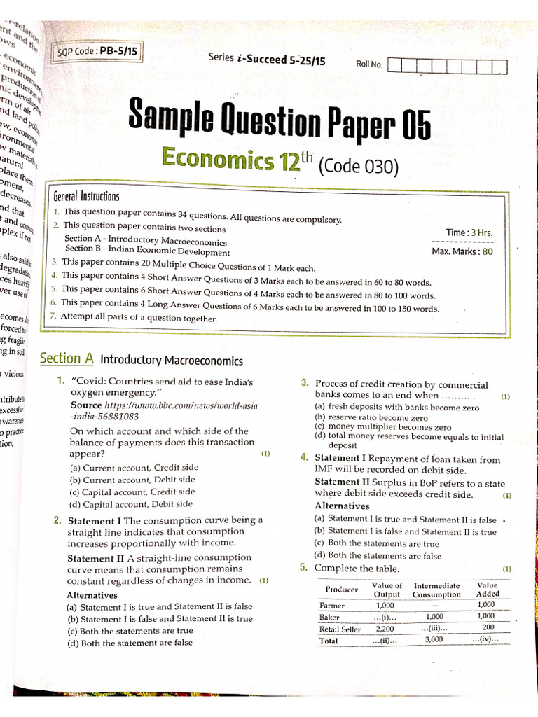 Economics Sample Paper | PDF
