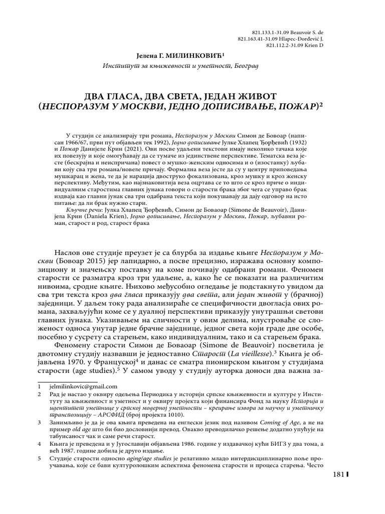 ДВА ГЛАСА, ДВА СВЕТА, ЈЕДАН ЖИВОТ | PDF