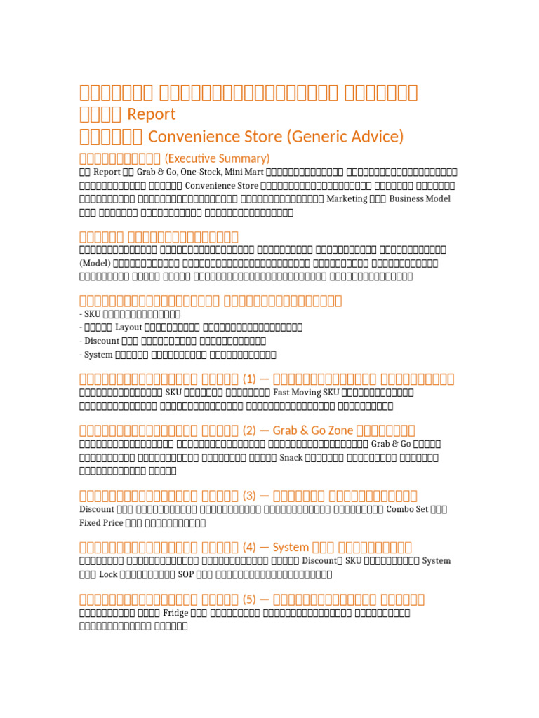 Generic report_d27d9065-d1e7-4363-b4c5-c5b8b2ffc0f8_87e36dfe-934d-4f39 ...
