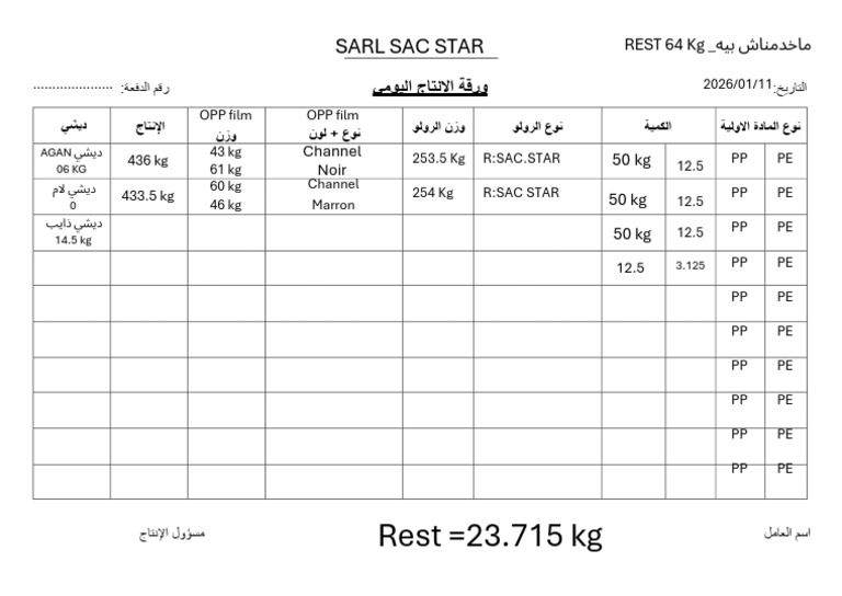 Sarl Sac Star 05.PDF | PDF