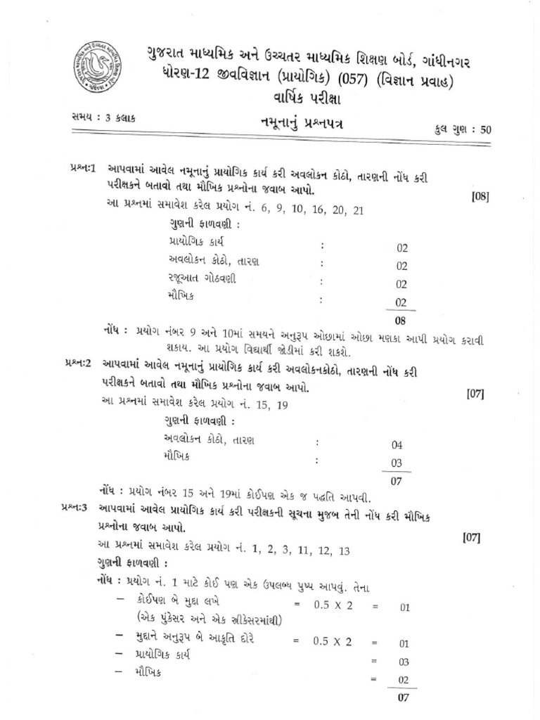 sample-paper-std-12-sem-0-_______________________ | PDF