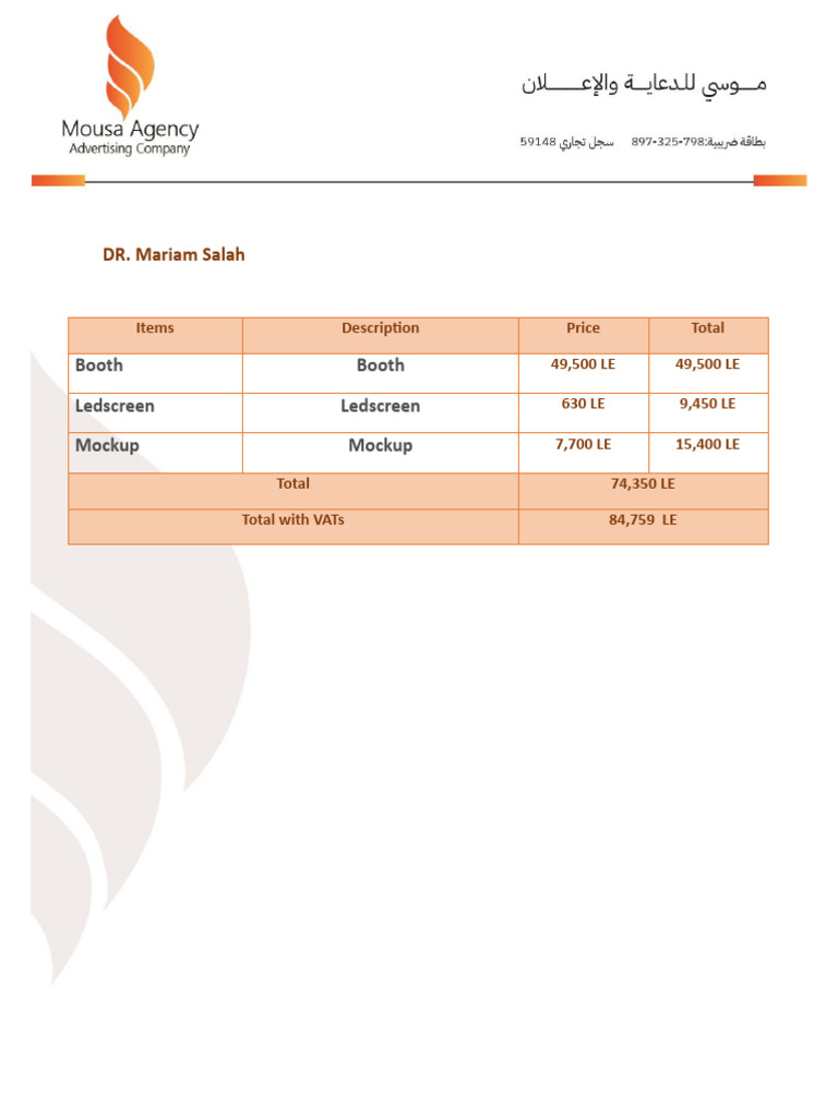 DR Mariam Salah | PDF