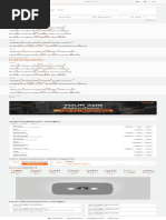 โน๊ตเพลง version ขลุ่ย | PDF