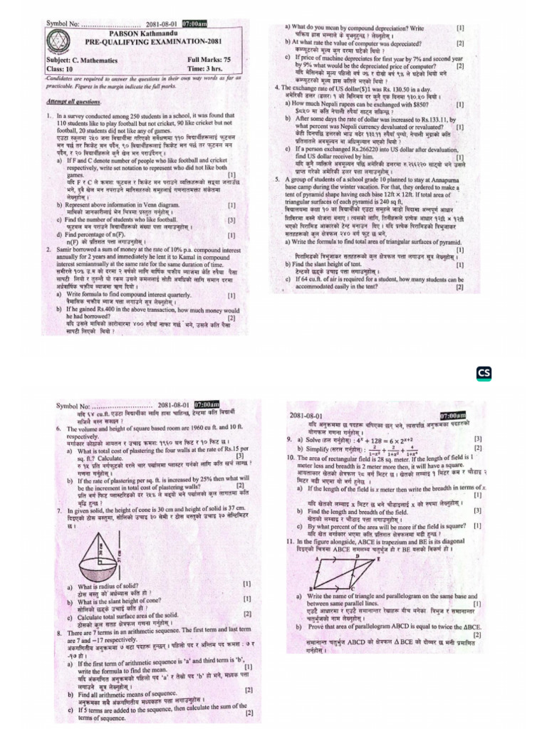 Pre Qualifying 2081 | PDF