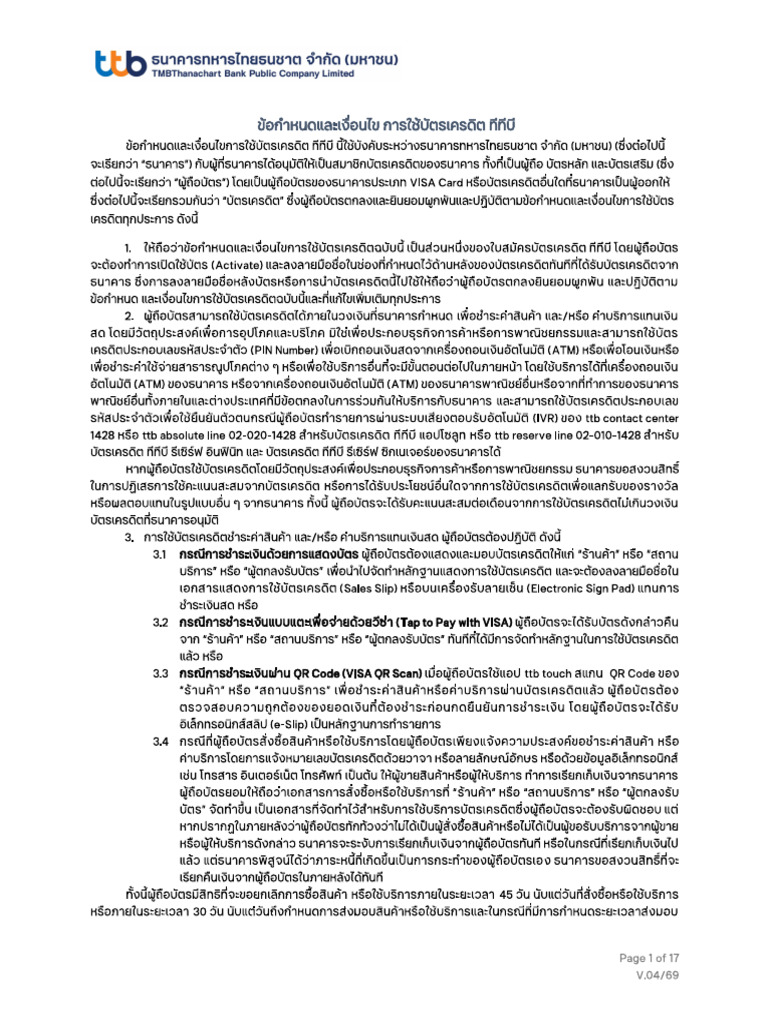 Fact Sheet Credit Card TNC v0469 | PDF