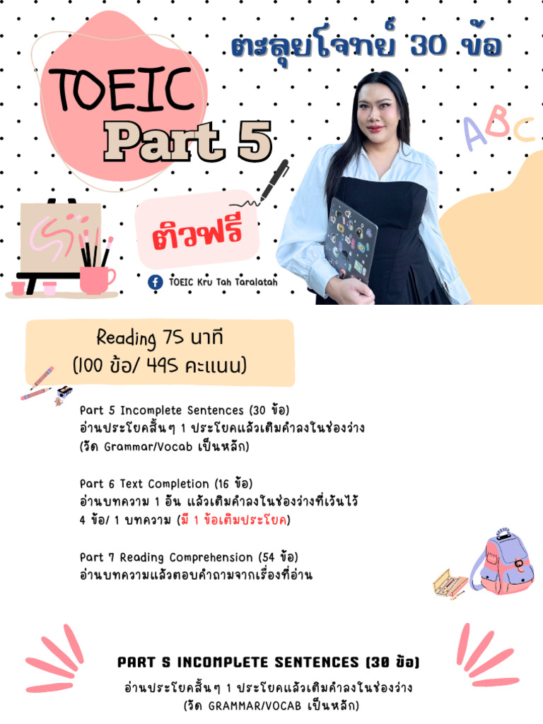 Part 5 All | PDF