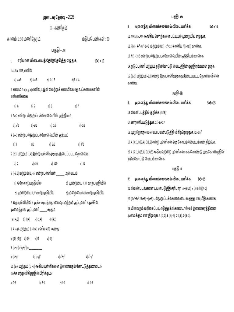 Tass (1) | PDF