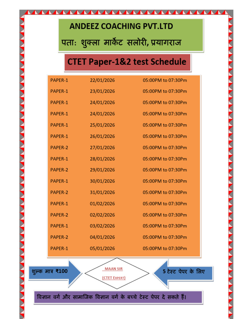 Andeez Coaching Ctet Test Paper Schedule by Maan Sir | PDF