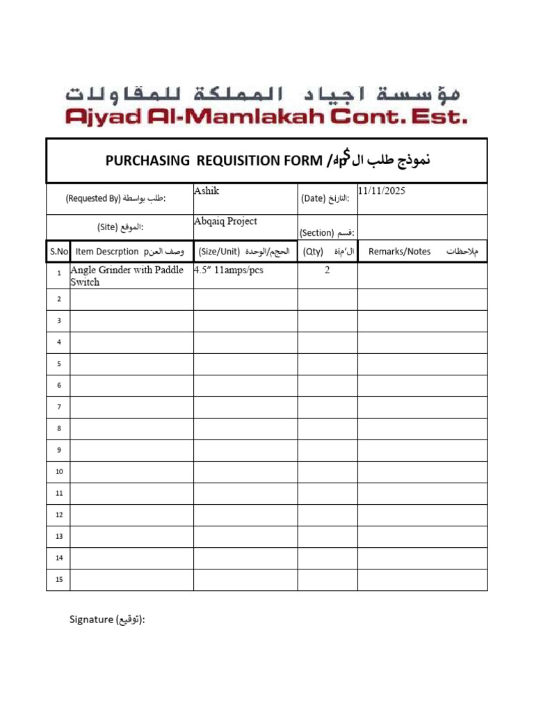 Purchasing Request Form No. 3 | PDF
