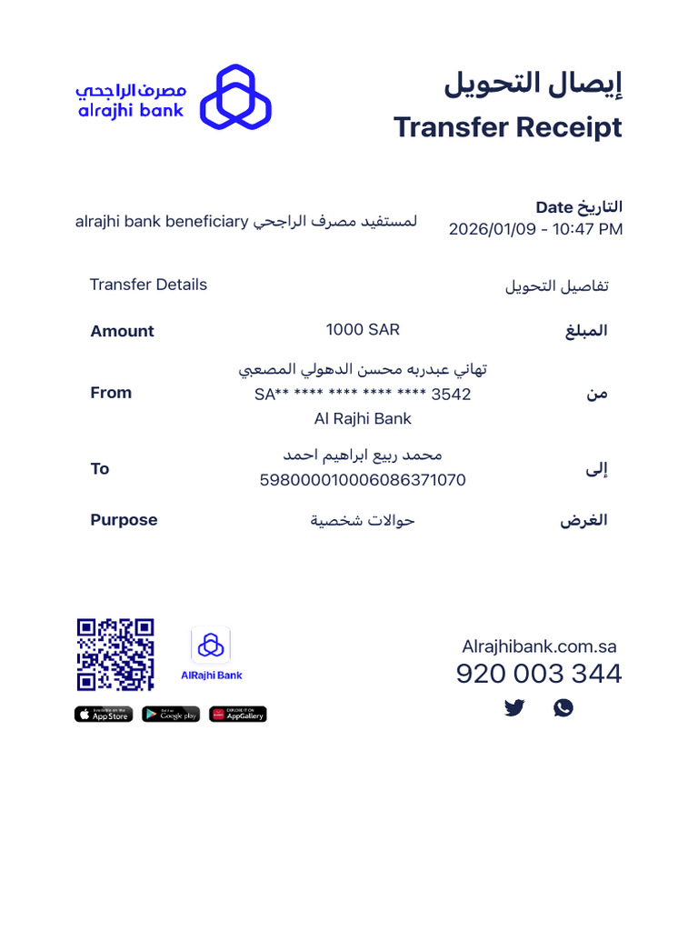 Transaction Receipt 7 | PDF