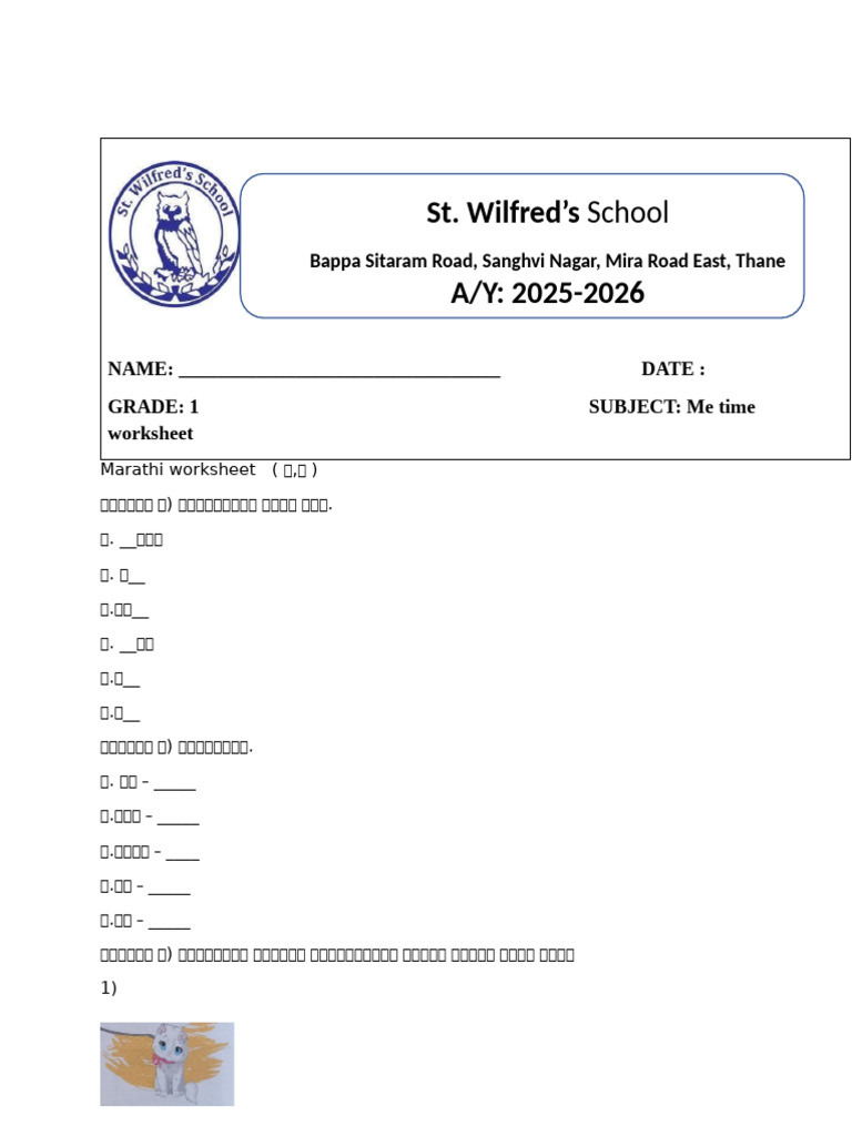 Marathi Worksheet 13jan | PDF