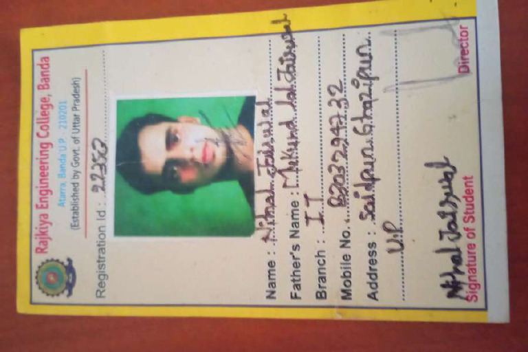 ICard Compressed | PDF